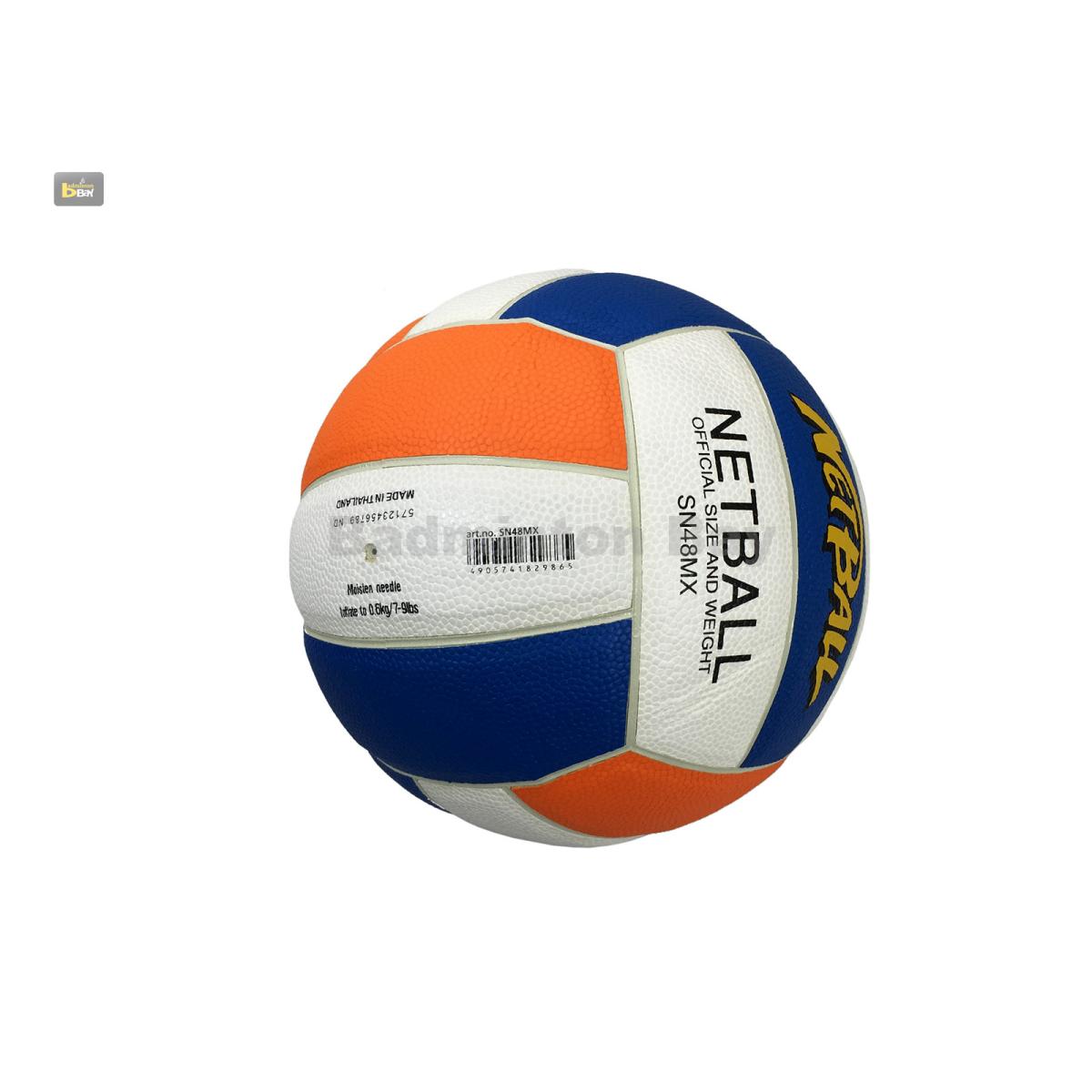 Molten SN48MX Netball Ball Synthetic Leather Size 4